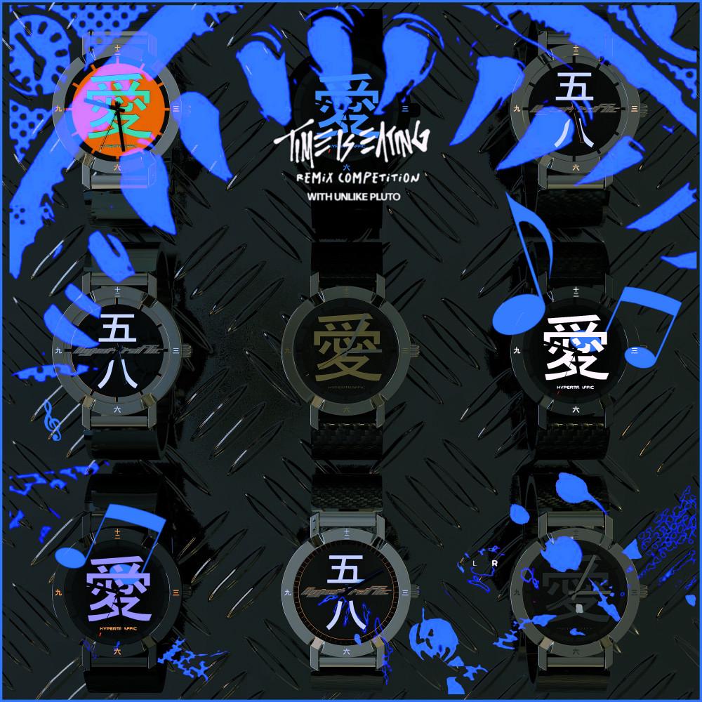 Time Is Eating (Hypertraffic Remix) by HYPERTRAFFIC • Audius